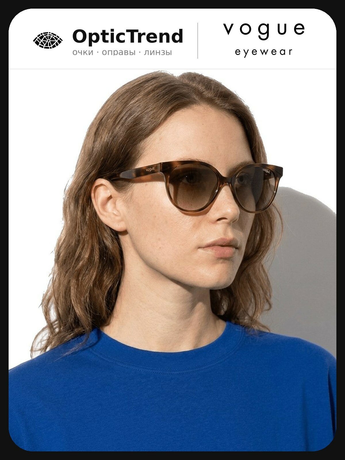 Солнцезащитные очки Vogue eyewear