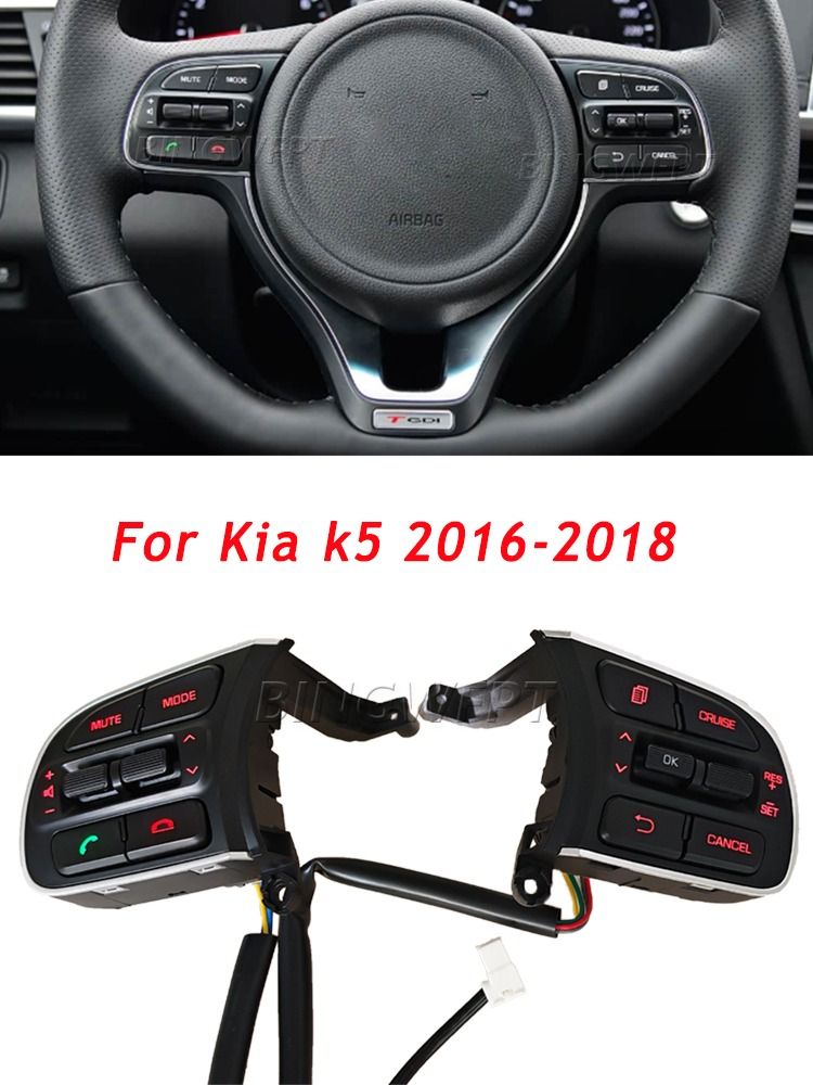 Вставка мультируля арт. Многофункциональные кнопки руля для Kia K5 2016-2018 гг. с круиз-контролем и управлением аудио, замена запчасти