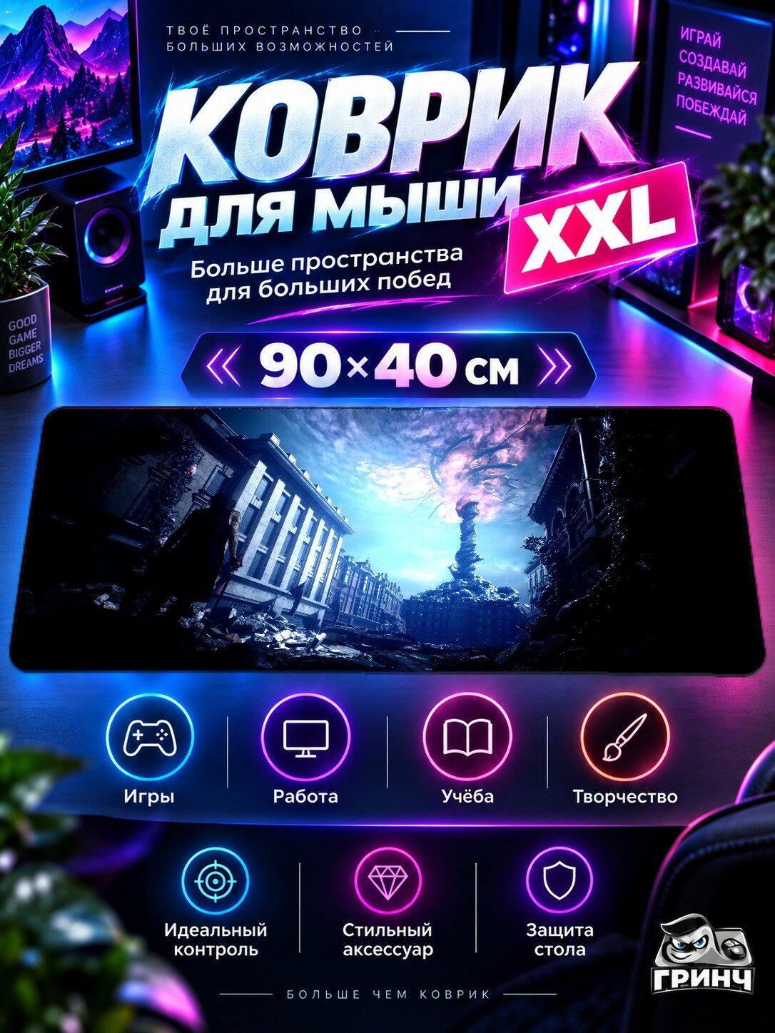 Игровой коврик для мыши 90×40 см — Devil May Cry / Дьявол может плакать — Devil May Cry 5 Game