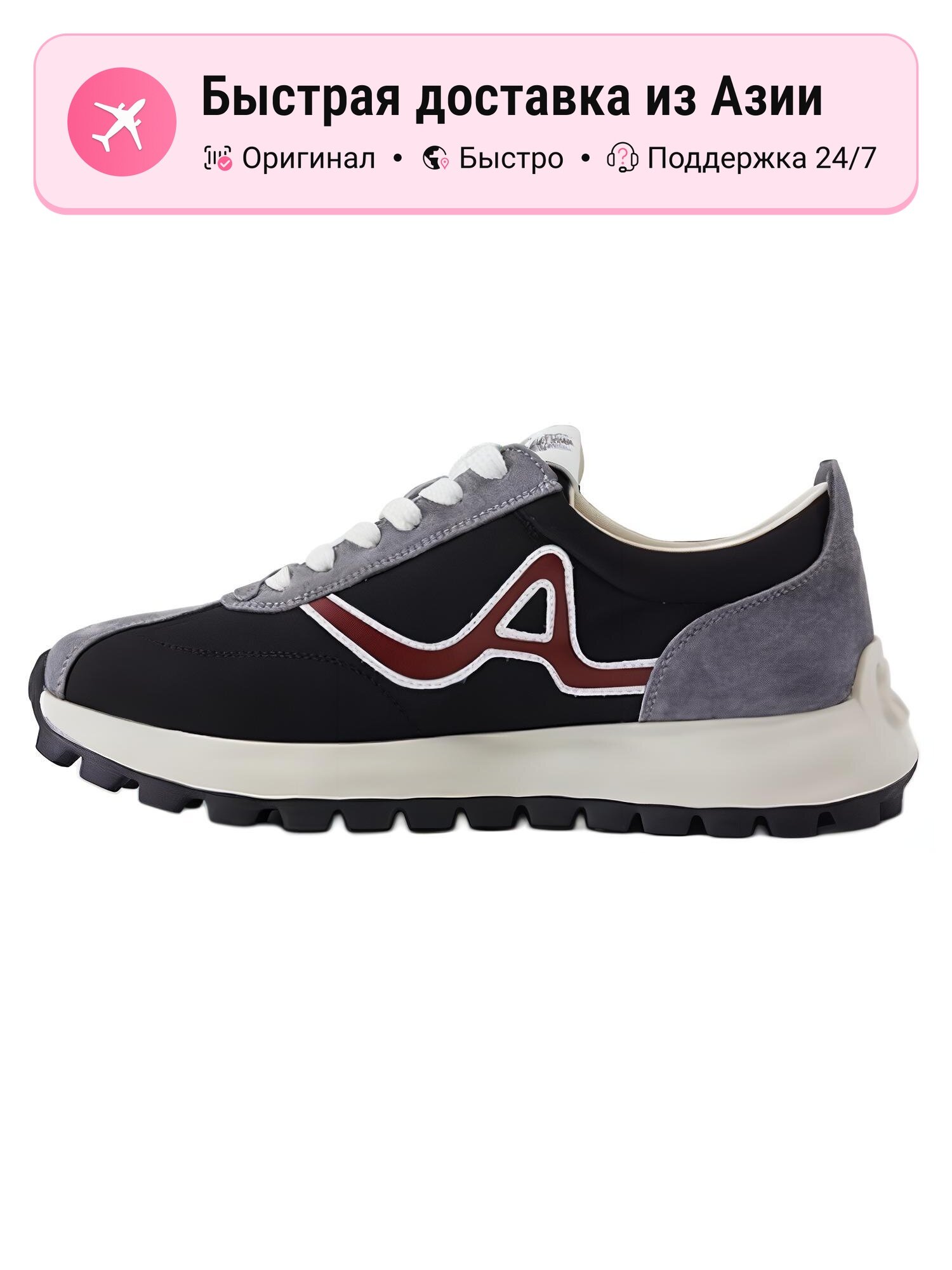 Кроссовки Aquascutum 805