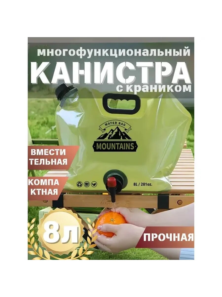 Канистра для воды 19 л