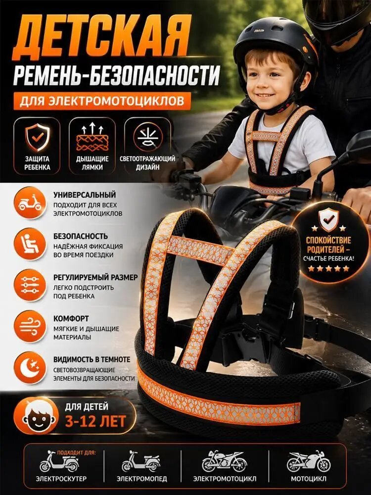 Страховочный жилет, размер: 8 (M)
