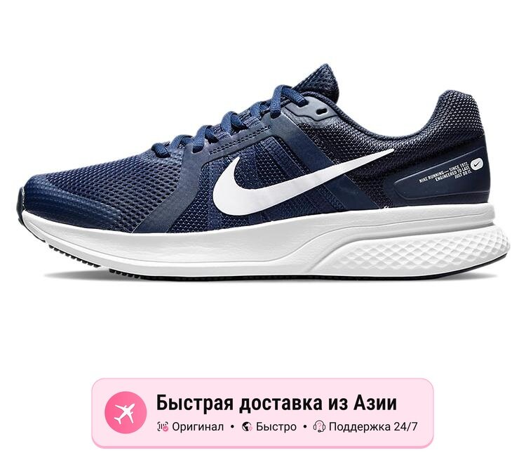 Кроссовки NIKE Run Swift 2