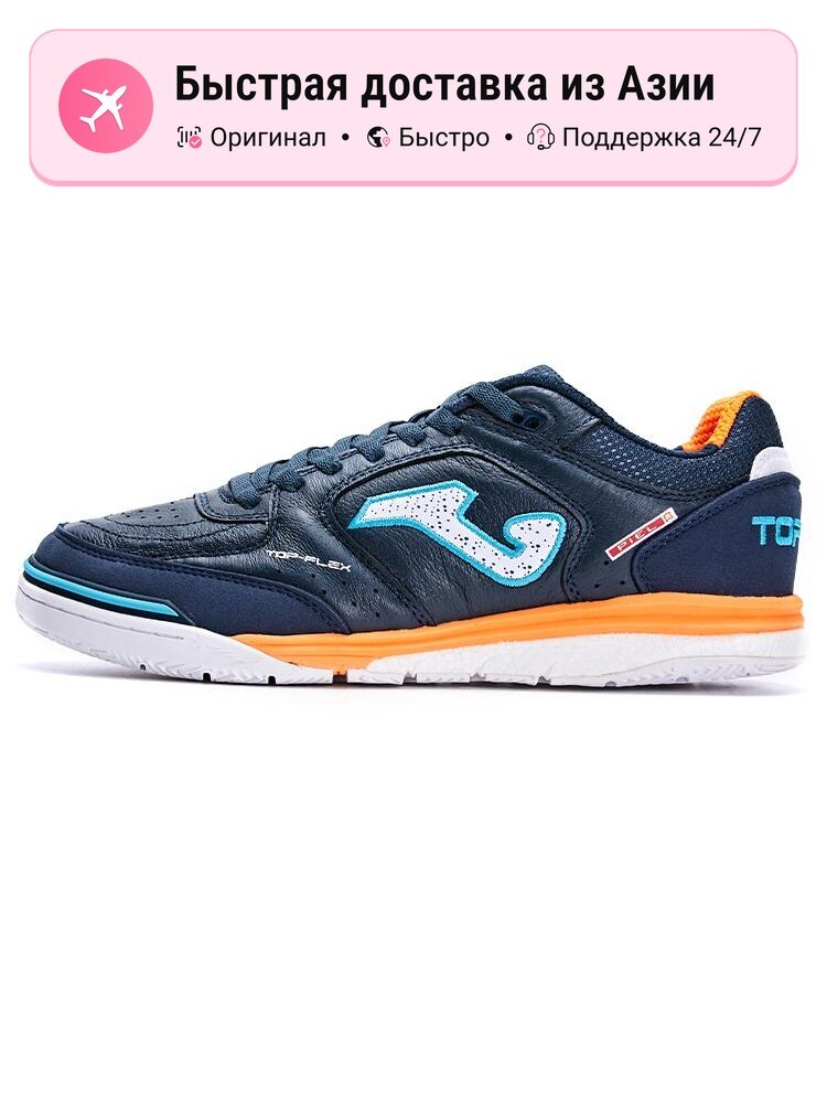 Бутсы JOMA VITORIA TT