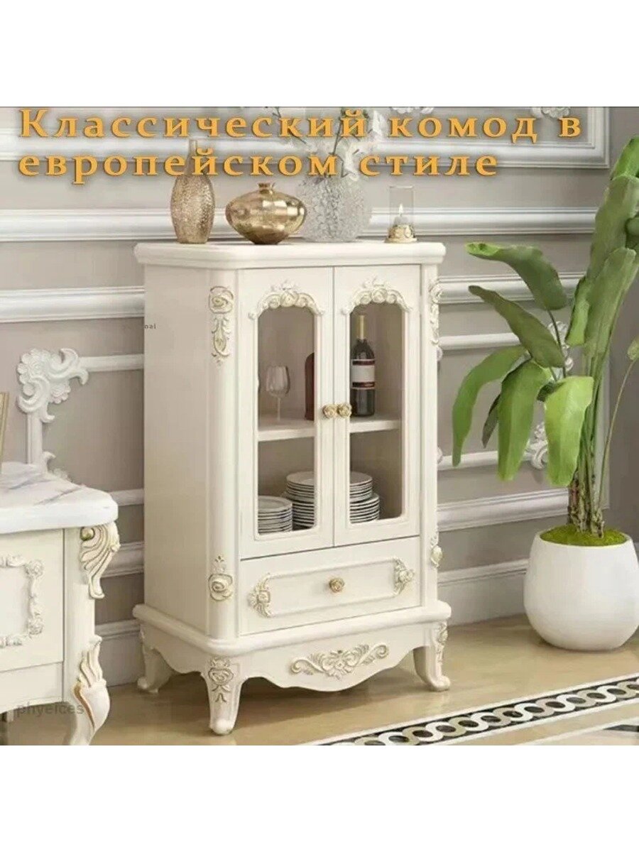 Комод D046 с 1 ящиком, 2 полками и зеркалом, 30х59x96 см, цвет слоновая кость с золотом