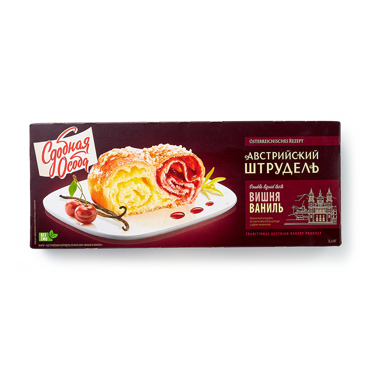 Штрудель Австрийский «Сдобная особа» вишня-ваниль, без ГМО, от 0 °C до +25 °C, 400 г