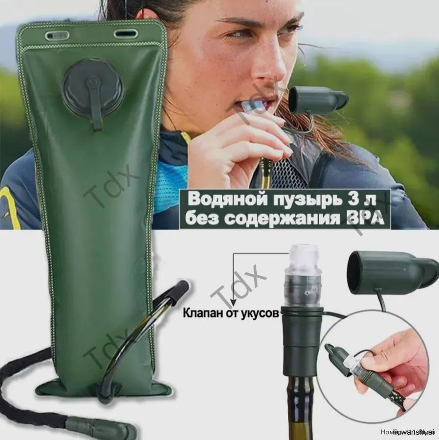 Гидратор тактический для рюкзака/ Питьевая система EVA 2 л / Армейский зеленый