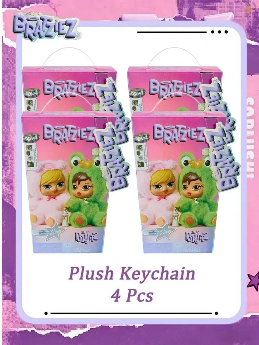 Куклы Братц Bratz Bratziez Iconz Series 4 шт коллекционные плюшевые брелоки Blind Box 13 см