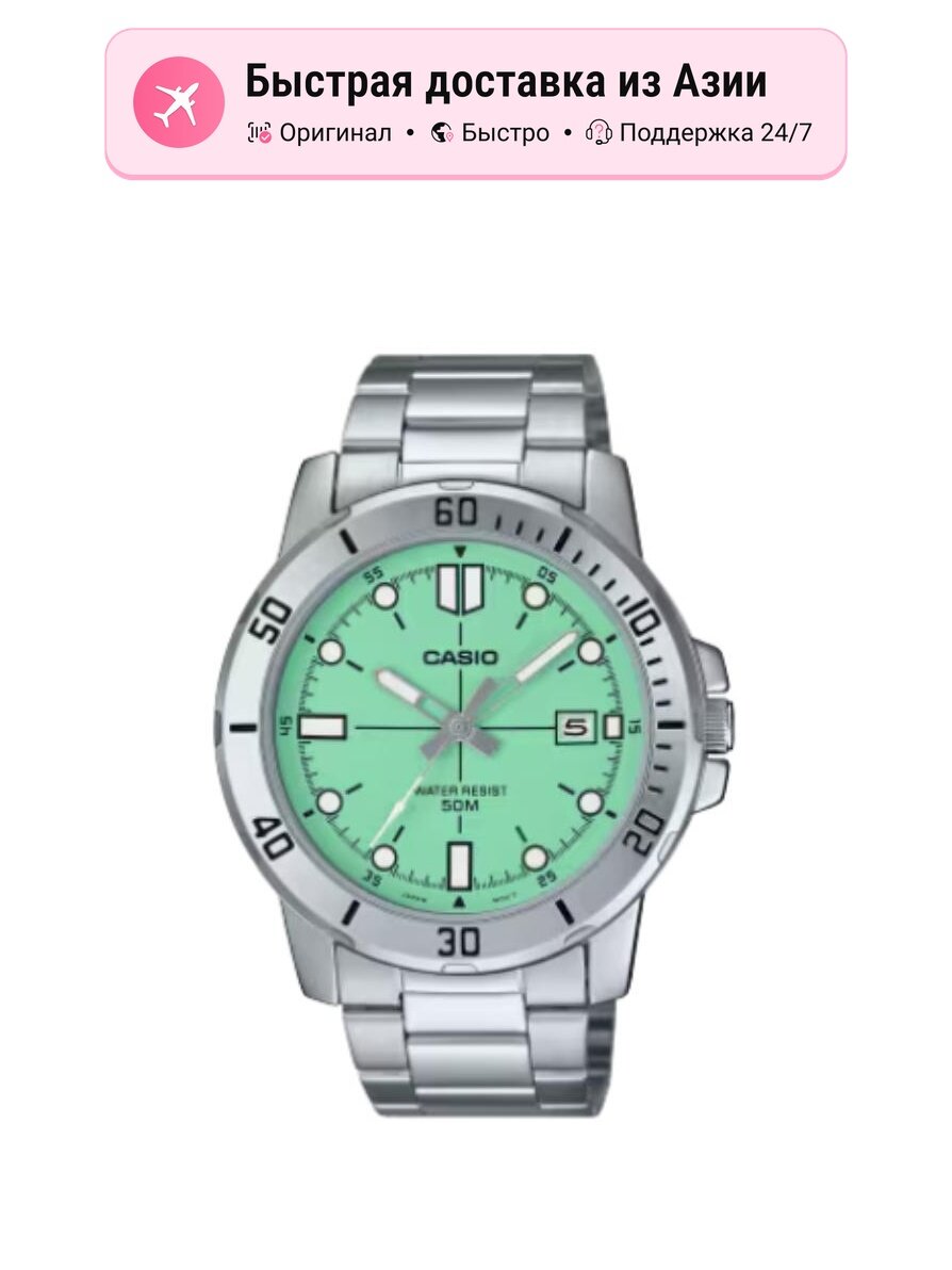 Наручные часы CASIO Classics