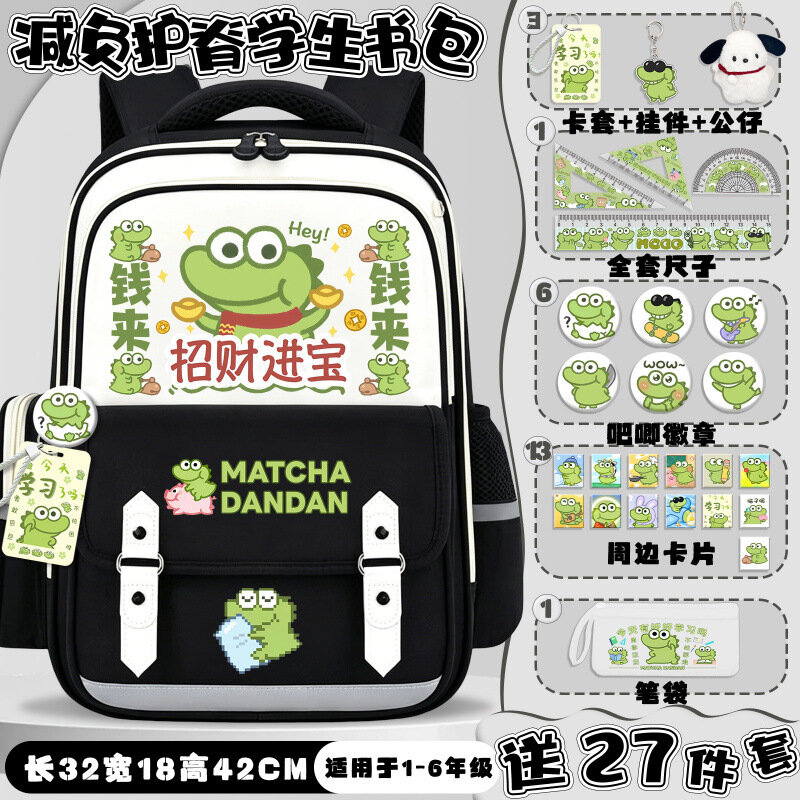 Школьный рюкзак Matcha Dandan, вместительный, водонепроницаемый, универсальный, в японском стиле, подходит для учеников начальной школы 3-6 классов