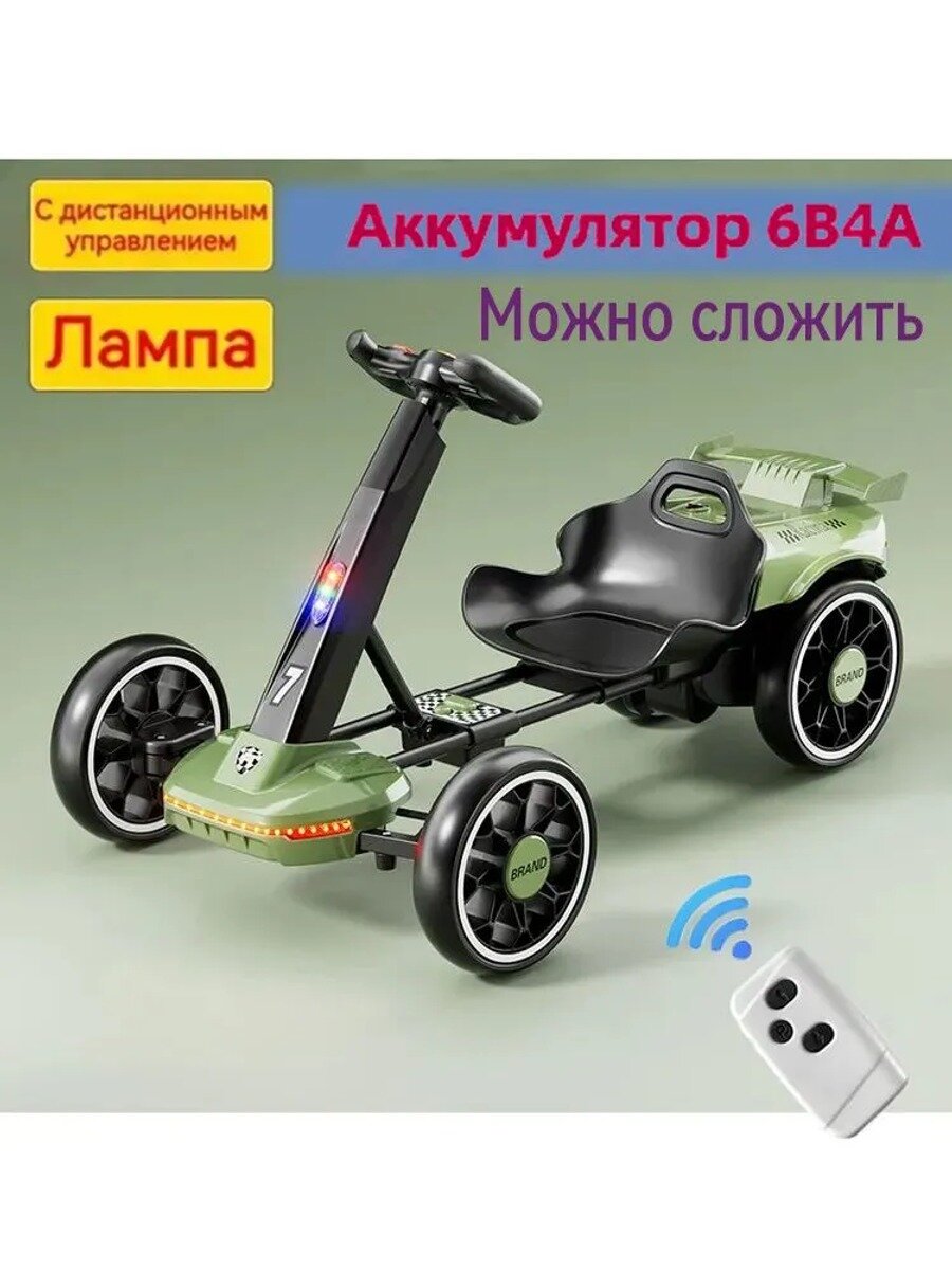 Складной четырехколесный электромобиль-квадроцикл зеленый с аккумулятором 6В4А и дистанционным управлением