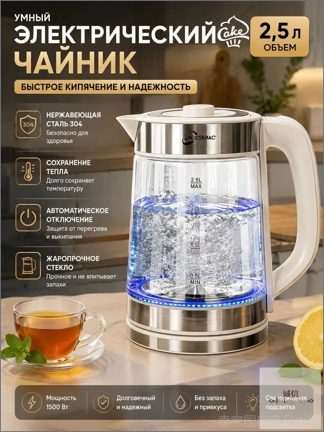 Электрический чайник mzm-20260611180338217, белый