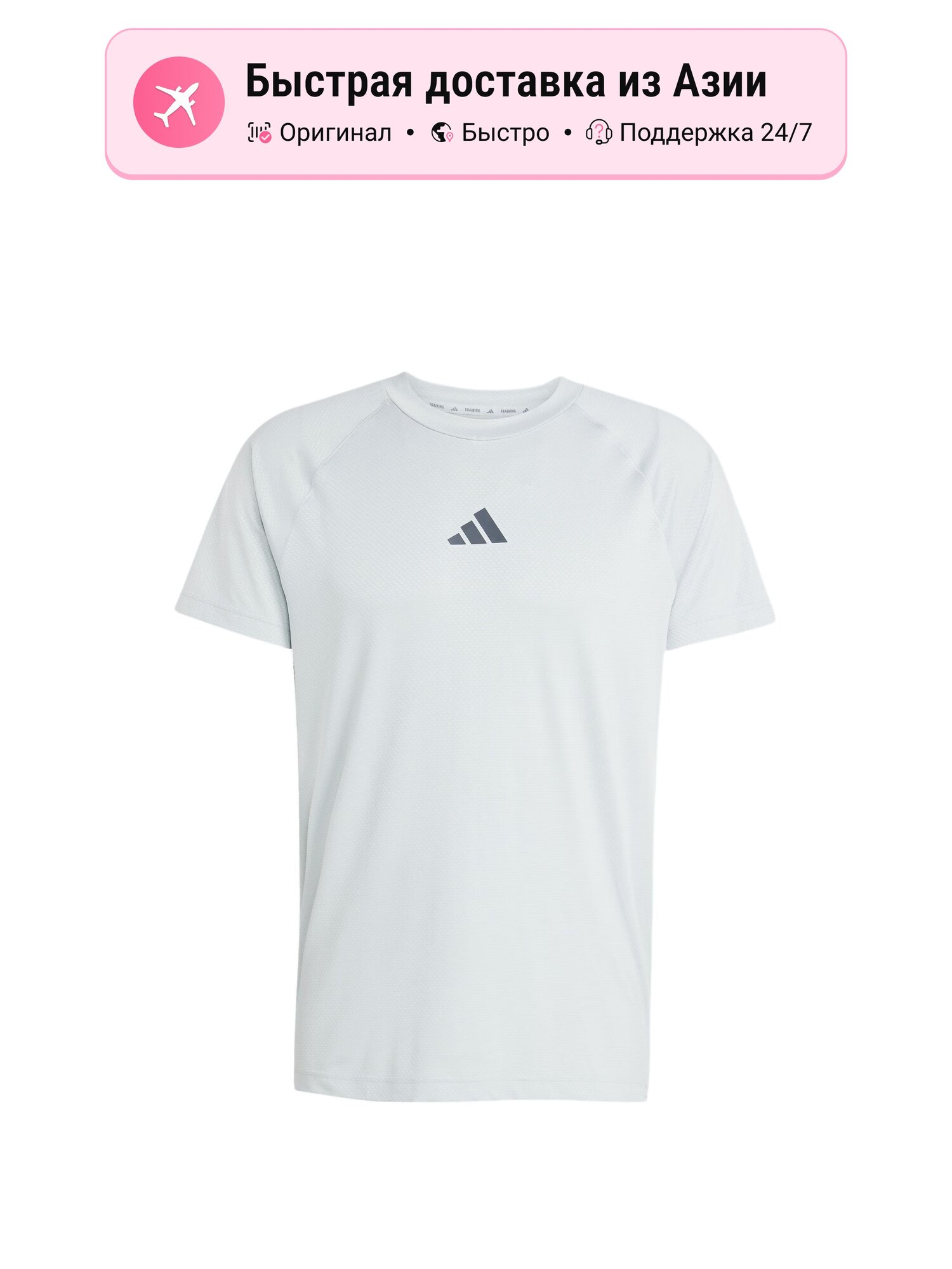Футболка adidas Gym+Climacool Miracle Silver