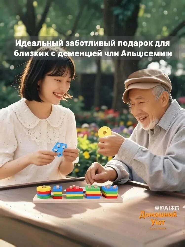 Цифровой набор для пожилых людей "Здоровье мозга" упражнения при деменции и средства для улучшения памяти, подходит для людей старше 60 лет
