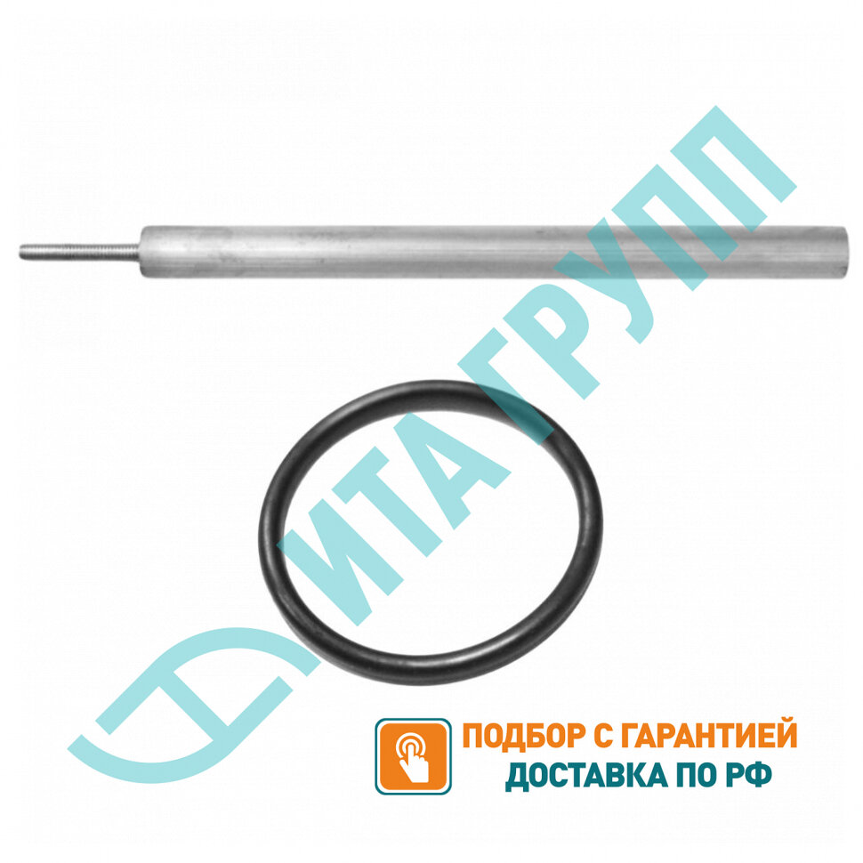 Комплект Анод магниевый 200D16+35M6+ прокладка, 100420K