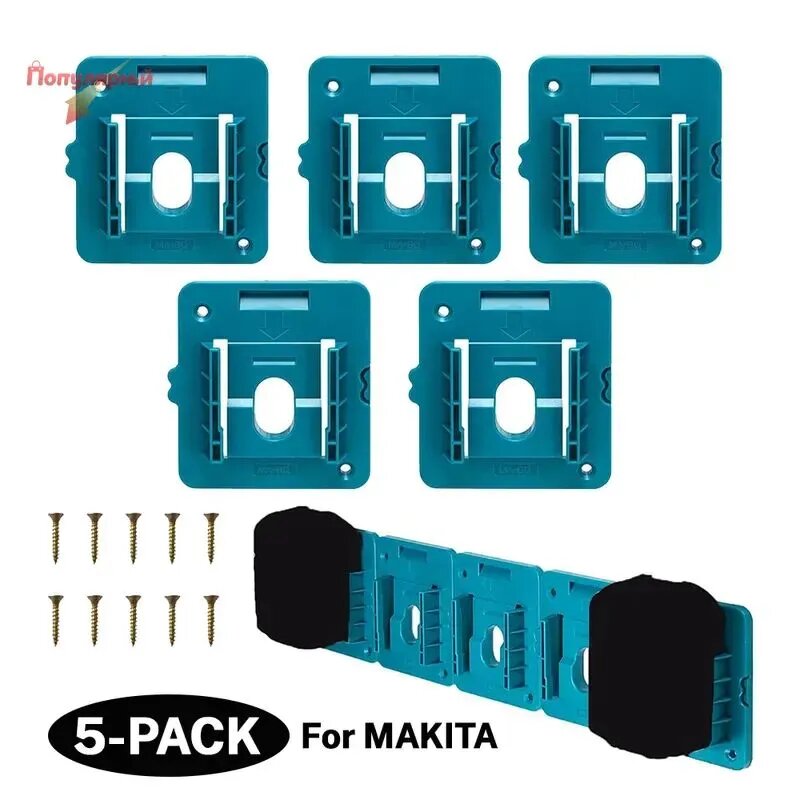 Держатель батареи подходит для литий-ионного аккумулятора for MKT 18V, Держатель станка для инструментов, стеллаж для хранения, Настенное крепление подходит для BL1860 BL1850 (без батареи)
