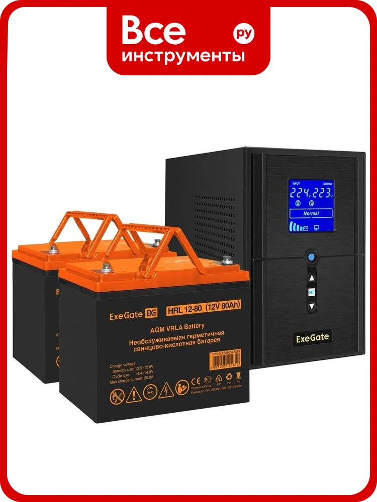 Комплект ИБП ExeGate EX295987RUS+батарея80Aч EX285654RUS 2 шт, инвертор, синус, для котла SineTowerSZ-1000. LCD. AVR.2SH.1C13. USB1000VA800W, чистая синусоида, LCD дисплей, AVR 296802