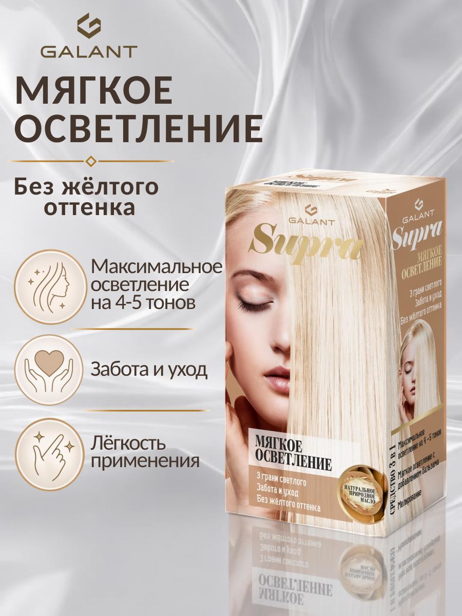Осветлитель волос Supra мягкое осветление