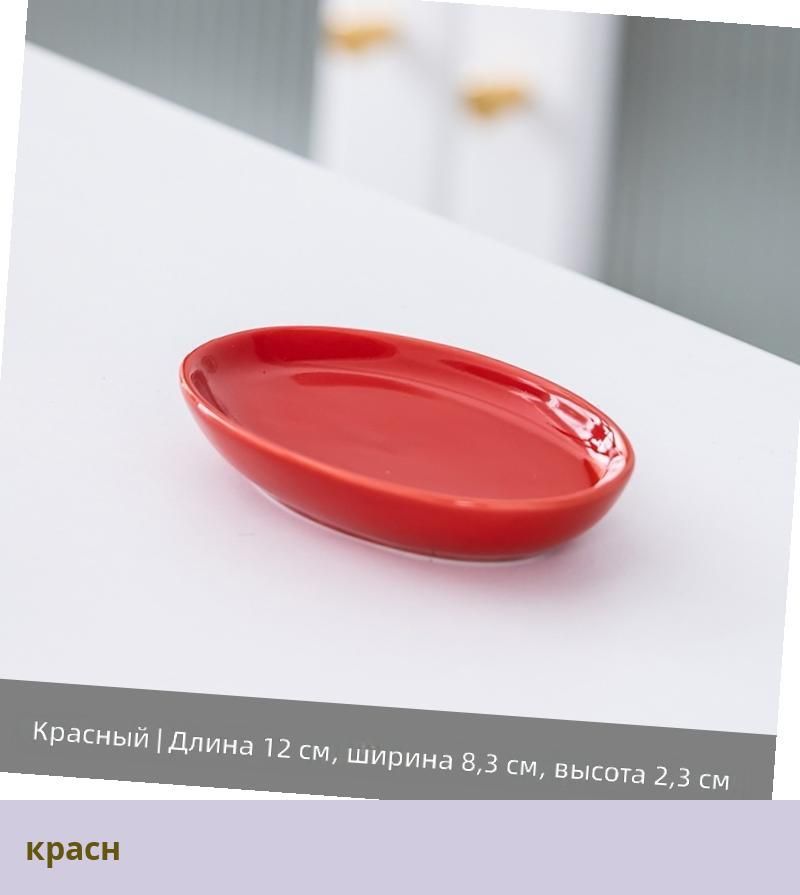 IKEA Мыльница-