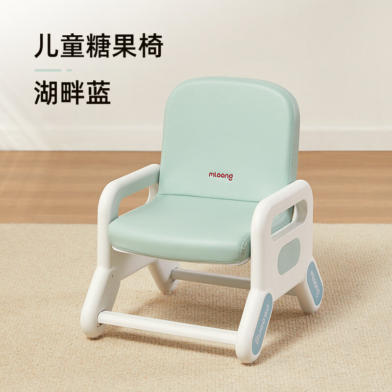 Детский стульчик для чтения Manlong Children's Candy Chair с регулируемой спинкой, удобный расширенный стульчик для обучения малышей, с защитой от опрокидывания