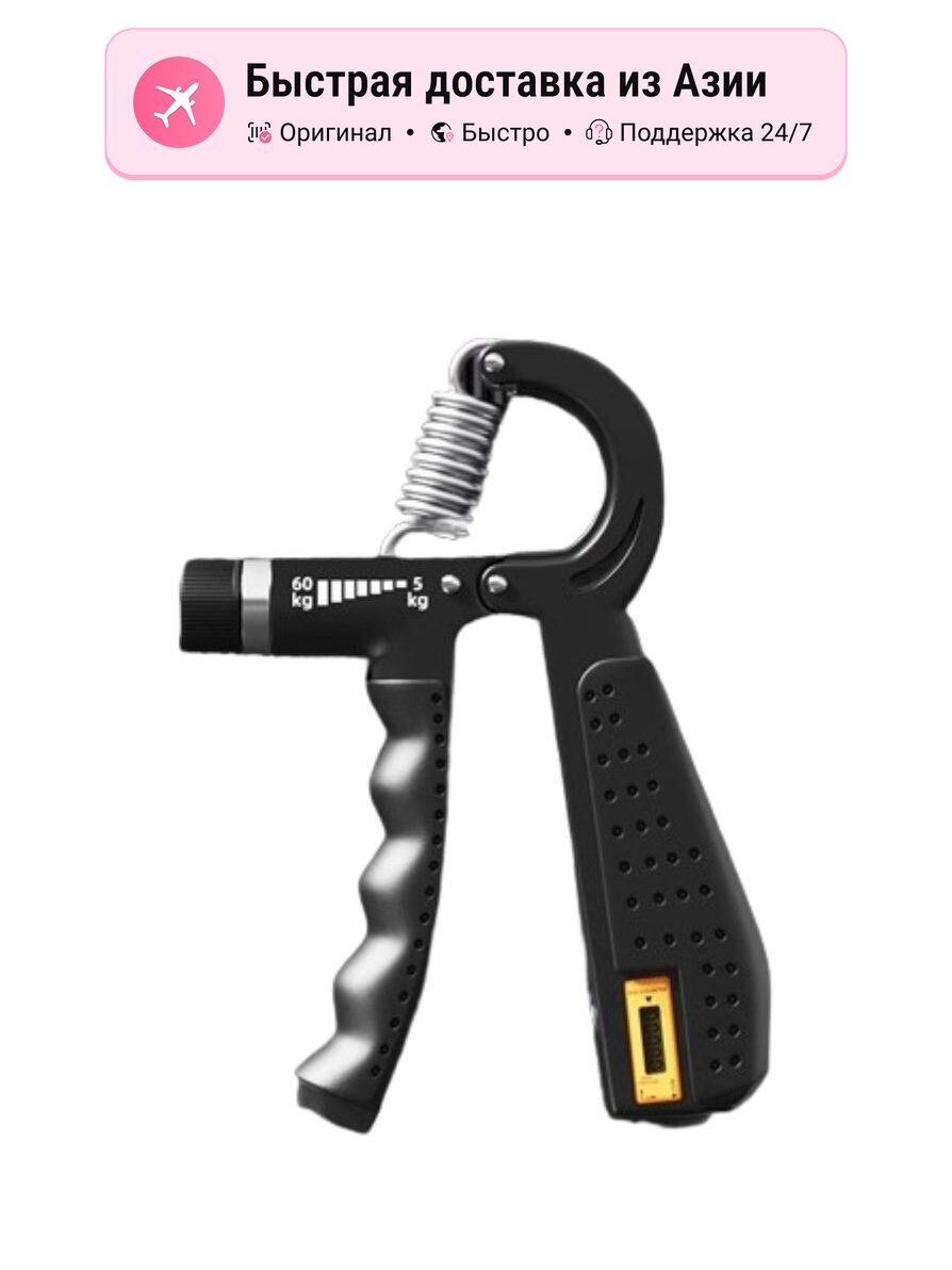 Тренажер для рук мужской Li Ning Hand Grips 1138885735