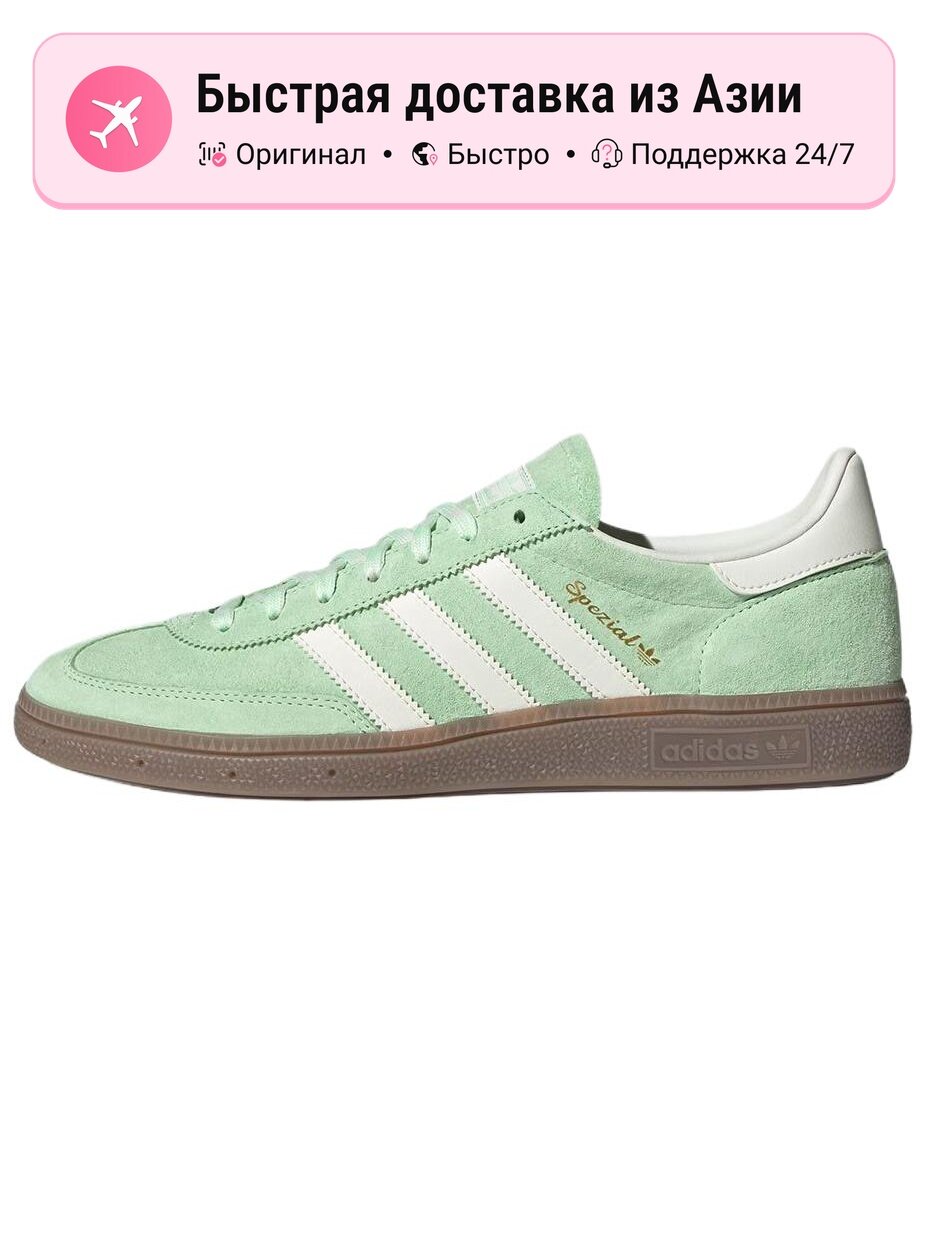 Кроссовки adidas Originals