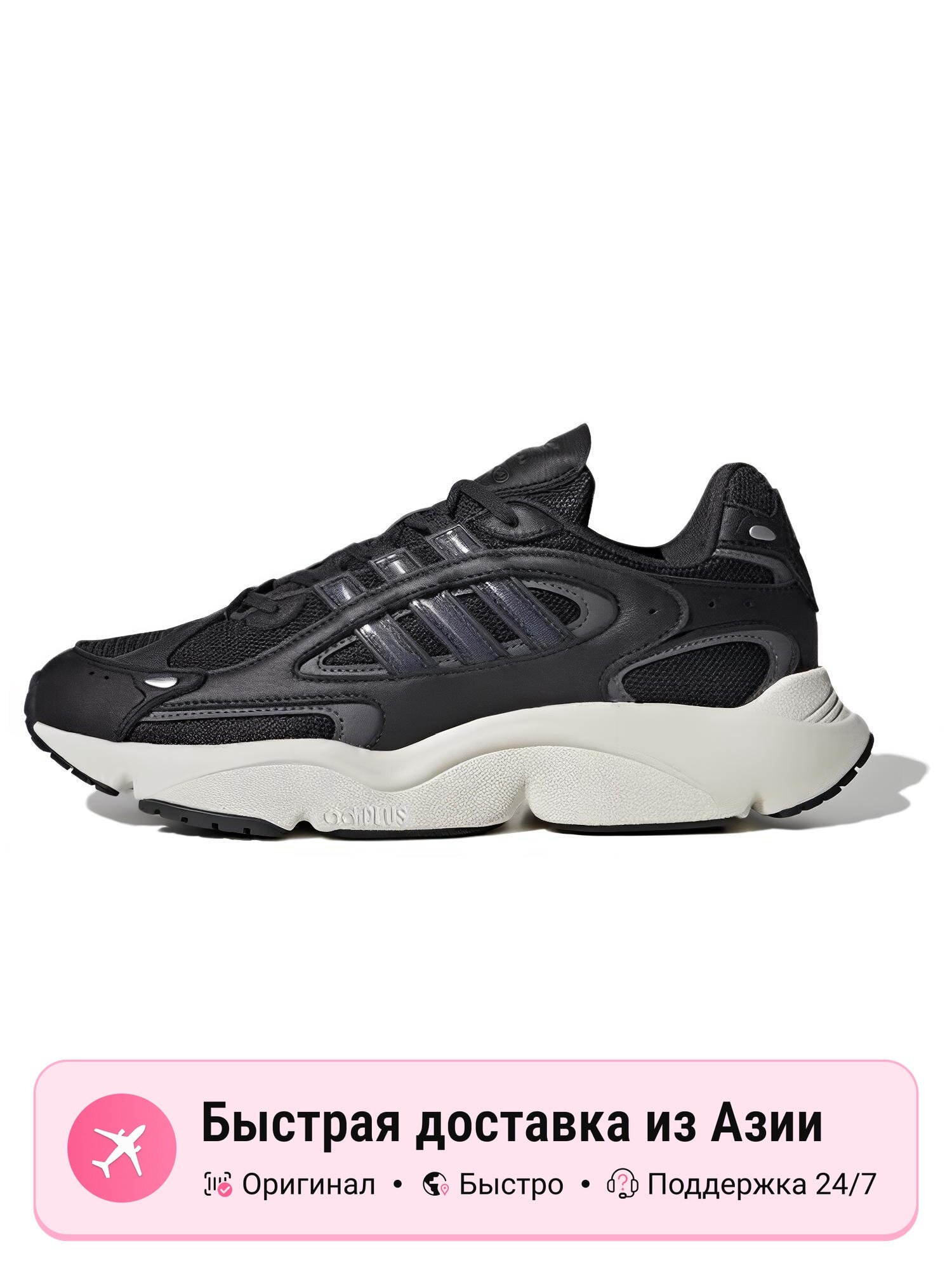 Кроссовки adidas Originals Ozmillen