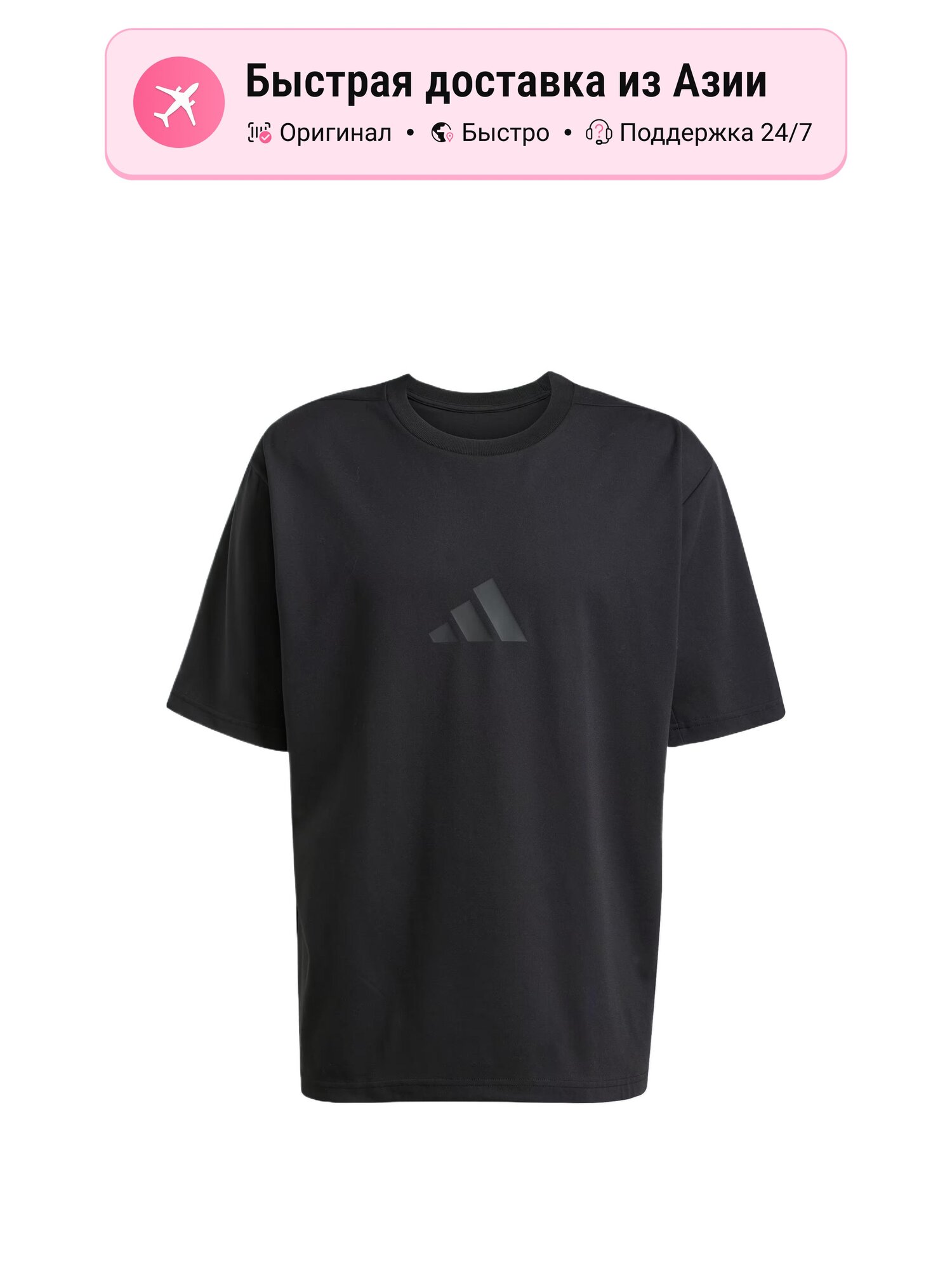Футболка adidas Performance