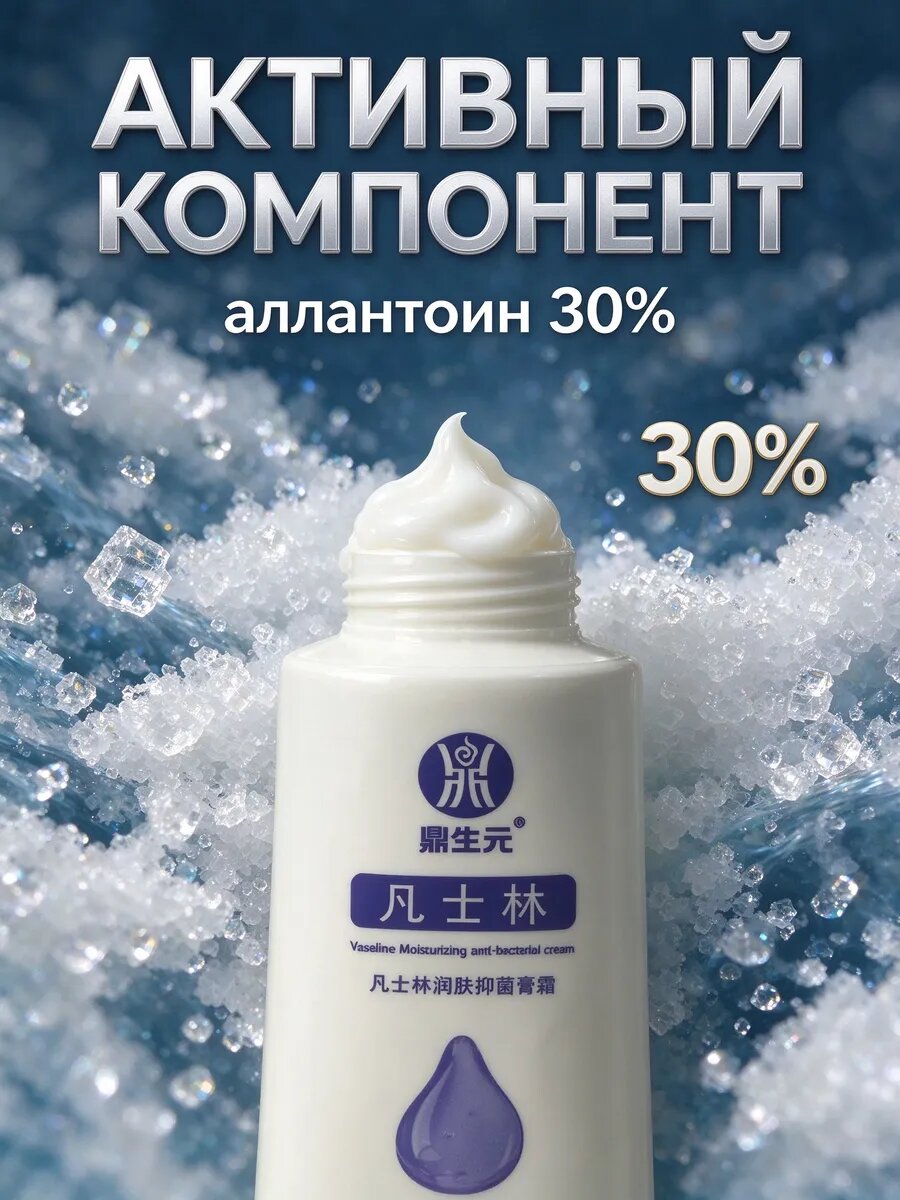 Уродерм с мочевиной 30% для пяток крем,80 г