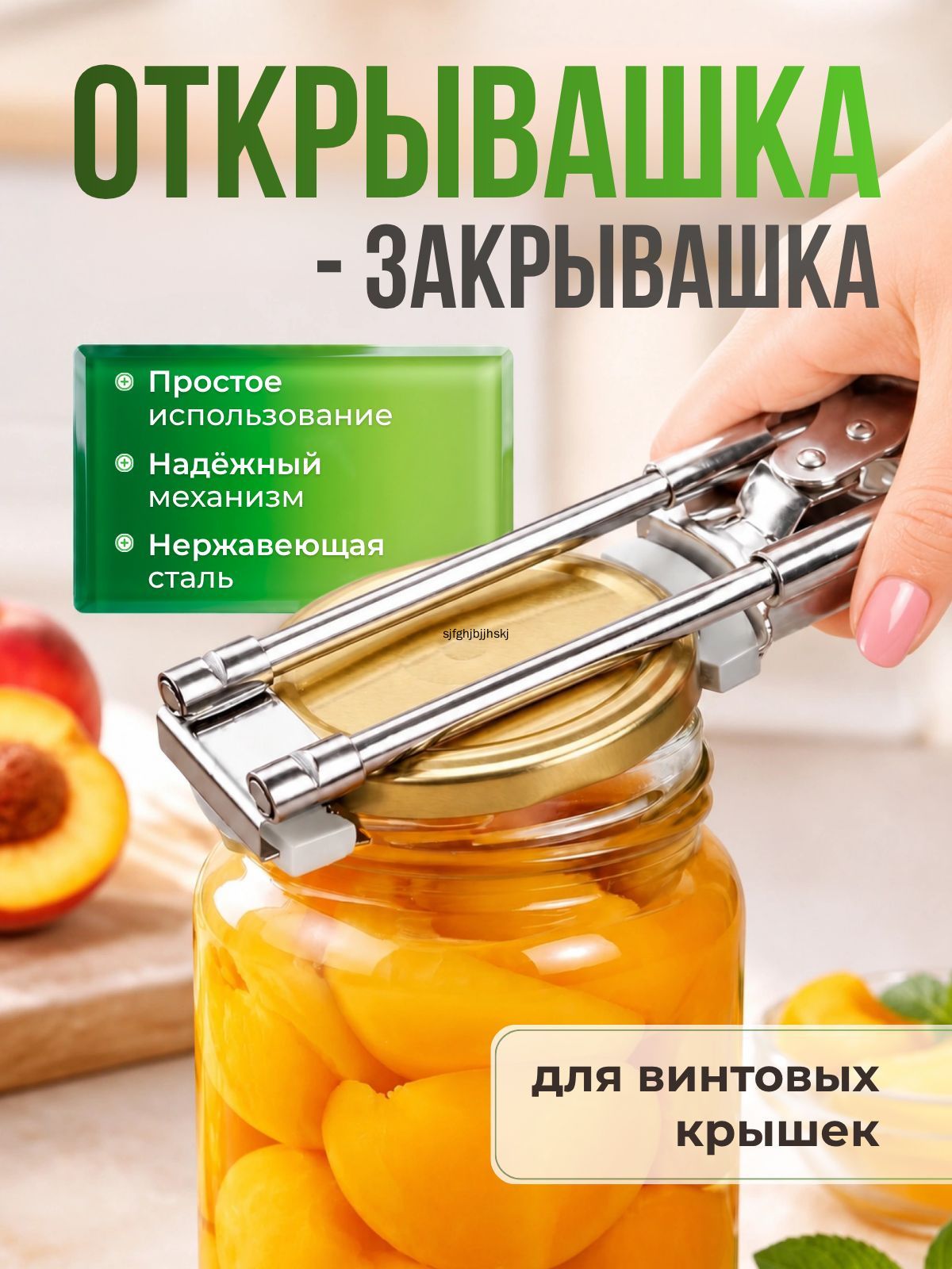 Открывалка 24 см нержавеющая сталь 1 шт серый металлик