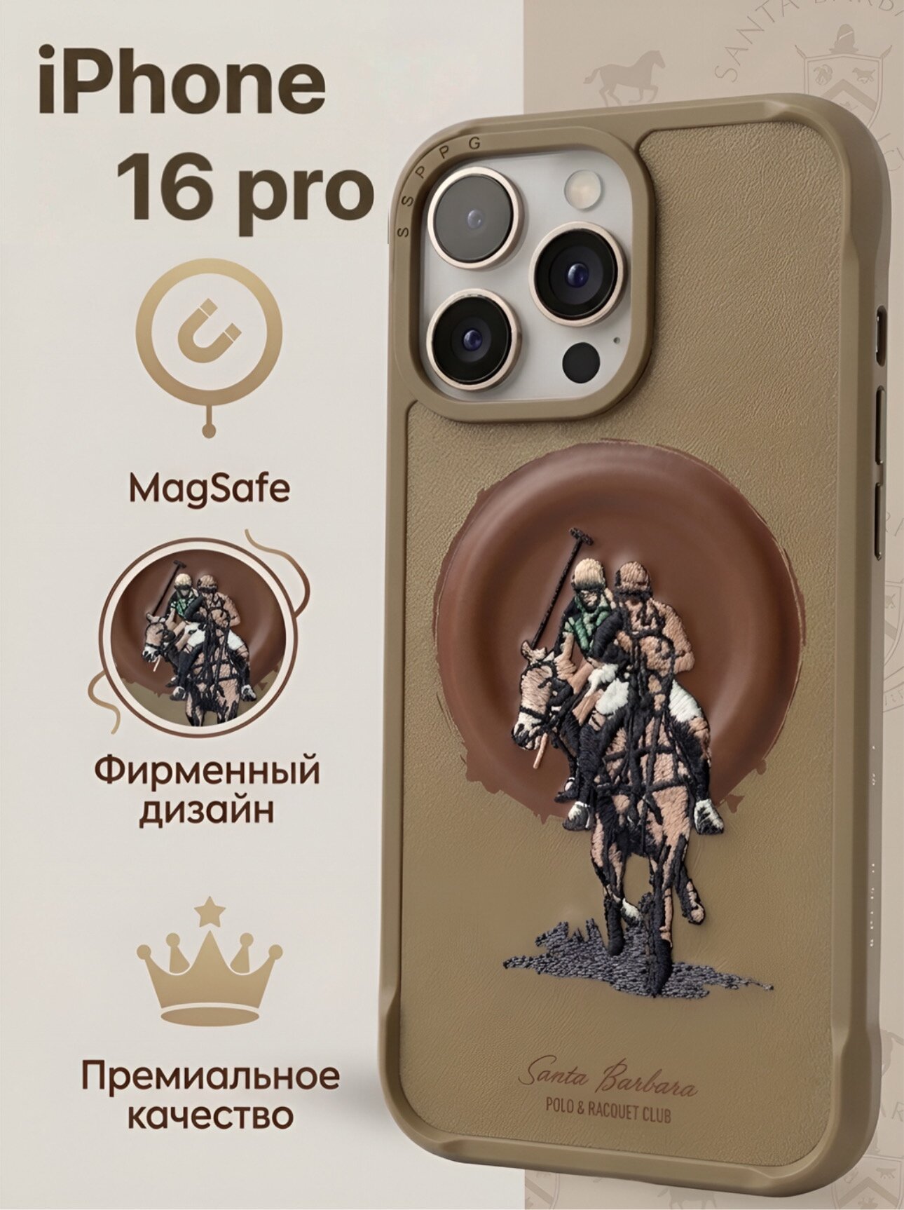 Кожаный противоударный чехол-бампер на iPhone 16 Pro с поддержкой MagSafe