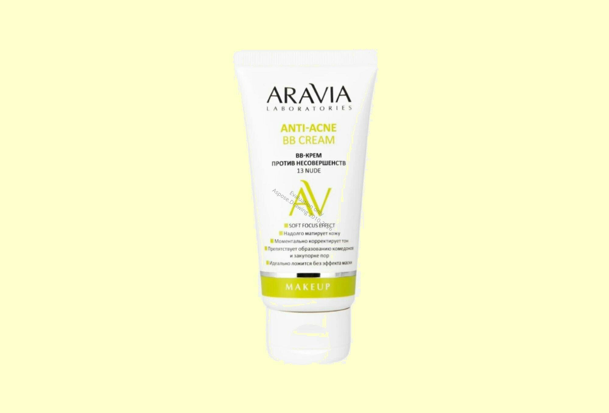 BB крем Aravia Laboratories Anti-Acne BB Cream, оттенок 13, Nude, 50 мл