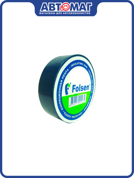 Изоляционная лента Folsen 19мм-20м синяя Premium (012102) -18.+105оС, ZX012102-2444