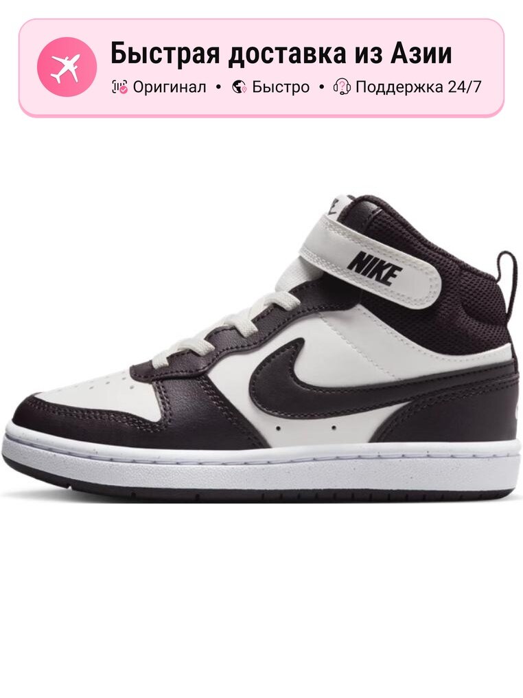 Кроссовки NIKE Air Jordan 1 Mid SE Craft