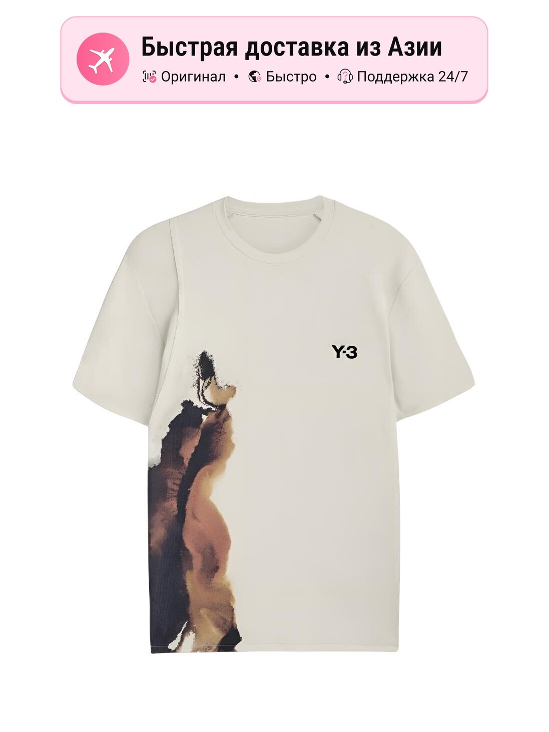 Футболка Y-3 Tennis Pro