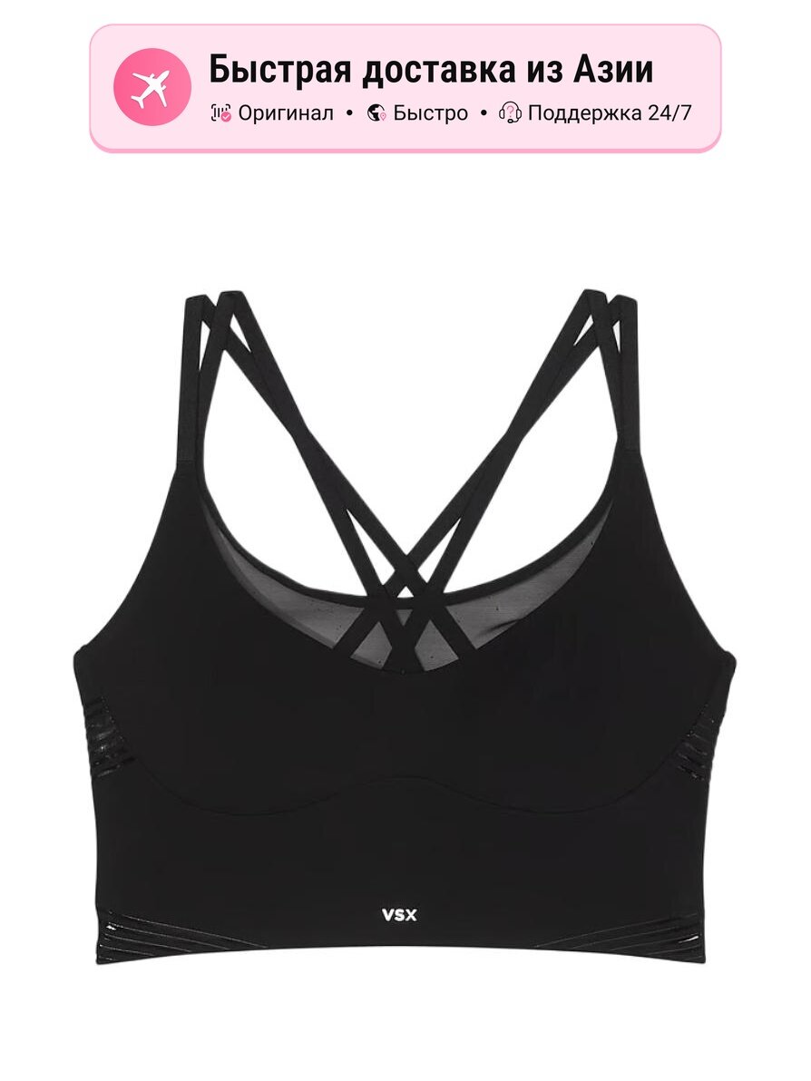 Бюстгальтер Victoria's Secret VSX Elevate Refined Contours Longline