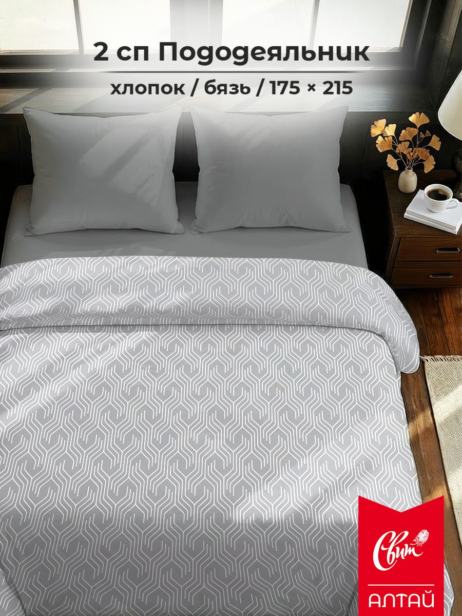 Пододеяльник 2 спальный 175х215 см, Бязь 100% Хлопок, свит Хайтек 22496/1