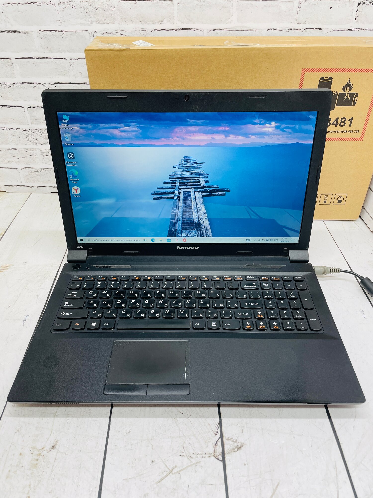Ноутбук 15,6, Lenovo B590, Intel Pentium 2020M, 4 Gb DDR3, 120 Gb SSD, Intel HD