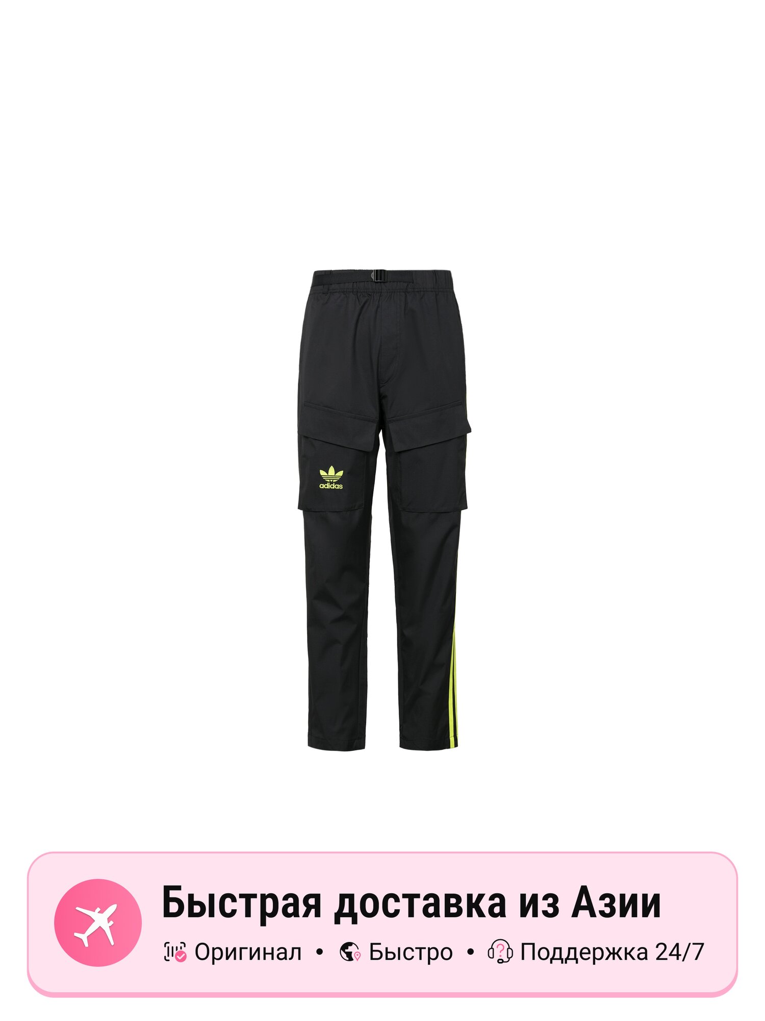 Брюки спортивные adidas Originals Adidas Originals Clover Series