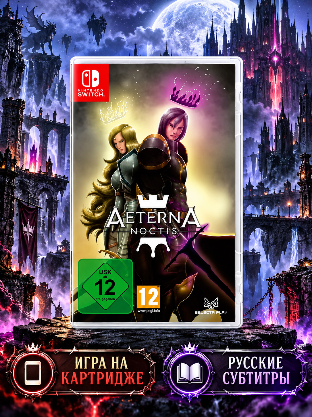 Игра Aeterna Noctis Русская (Nintendo Switch, Русские субтитры)