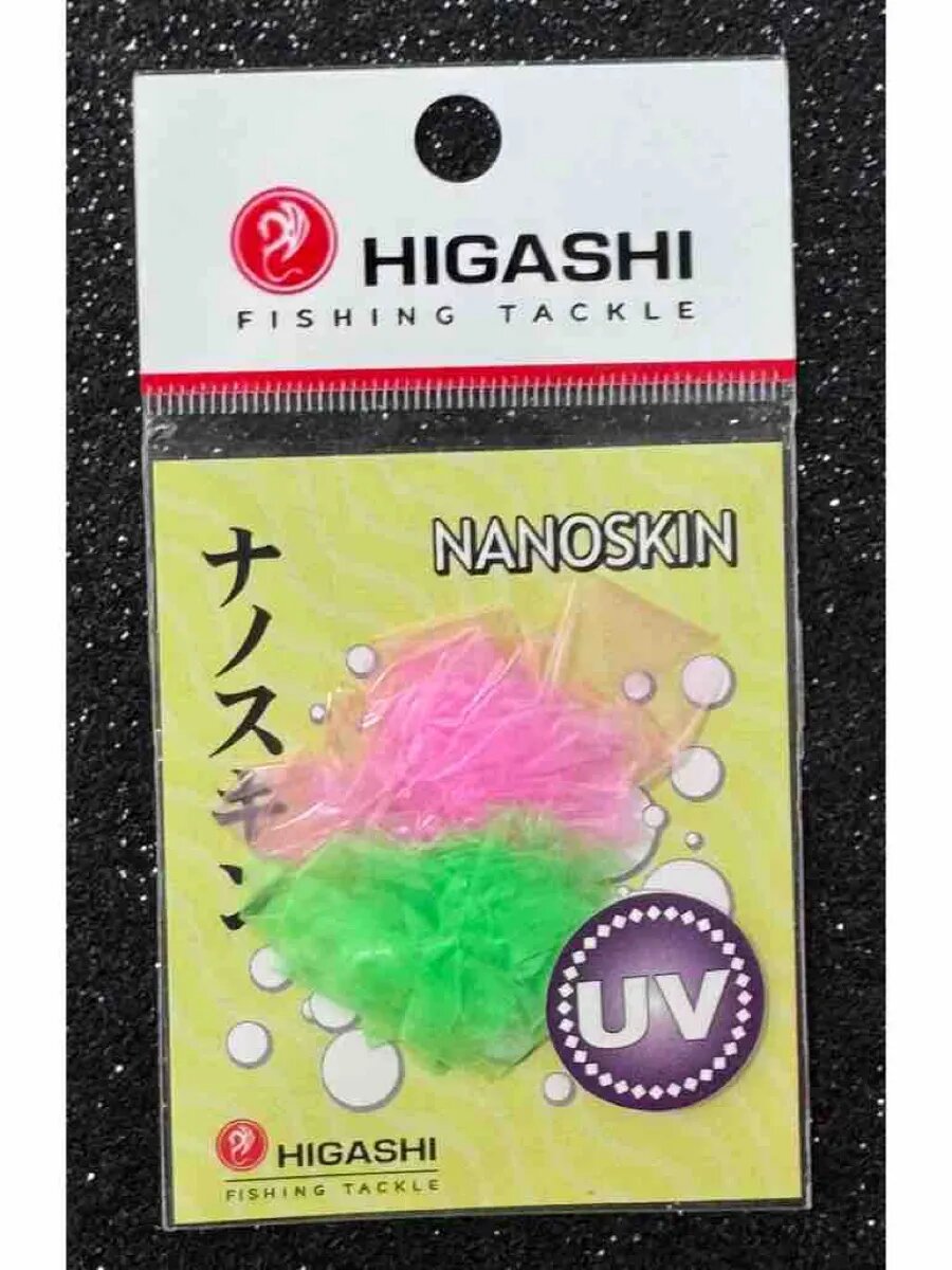Рыболовный NanoSkin UV (мобискин)