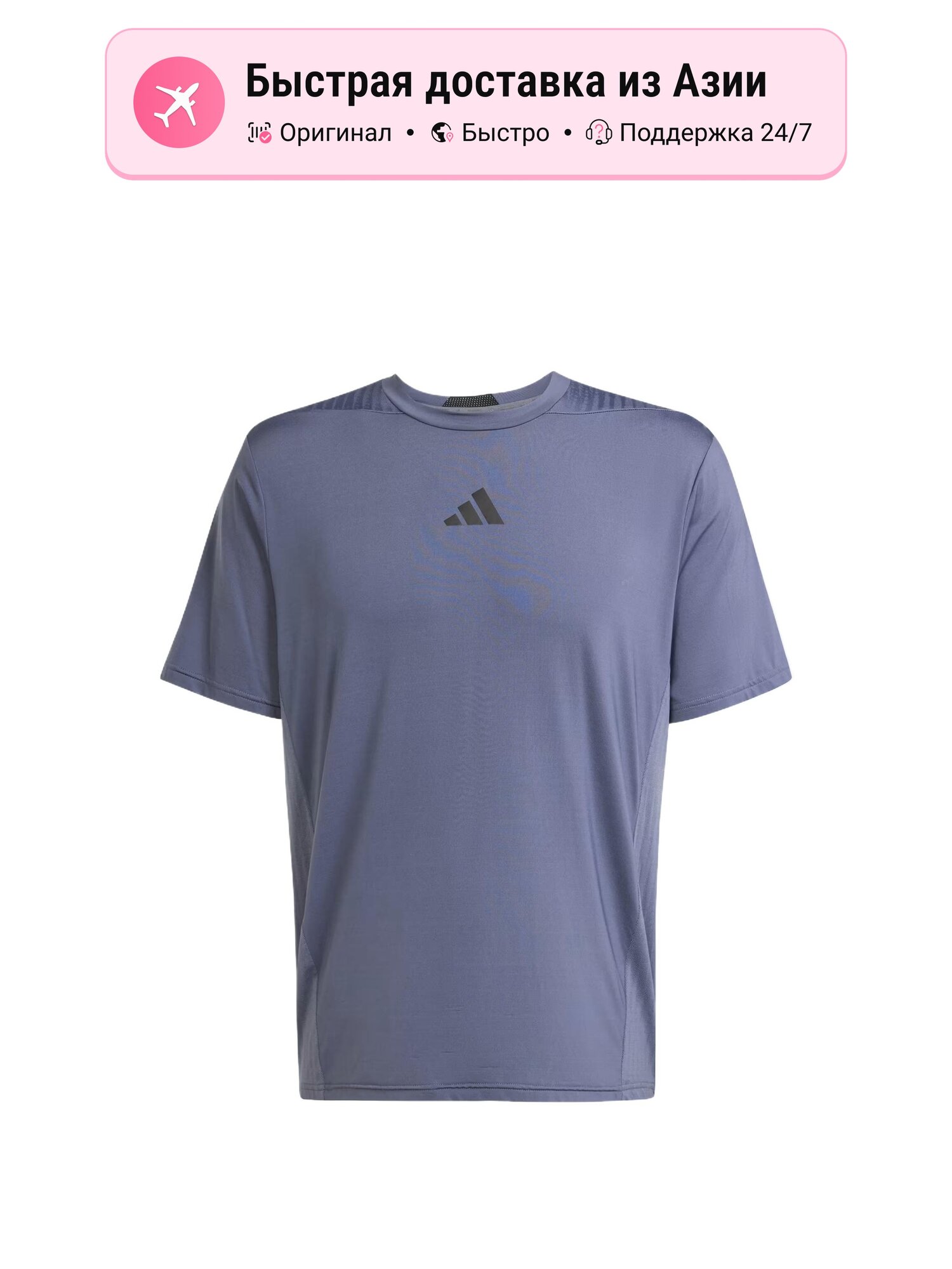Футболка adidas Climacool