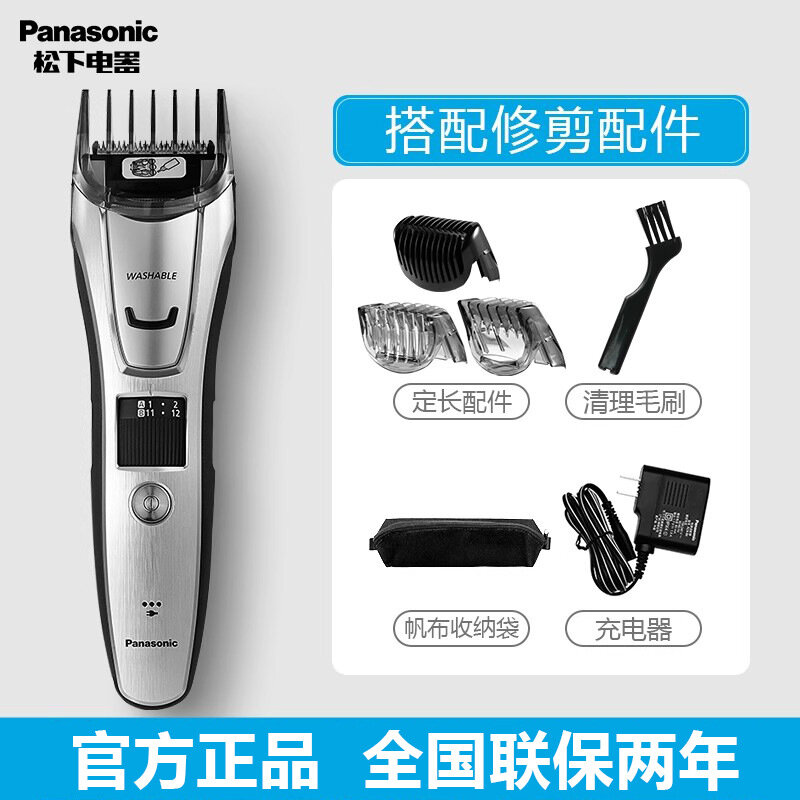 Panasonic ER-WGB8A Электрическая стрижка для мужчин и женщин водонепроницаемая перезаряжаемая компактная