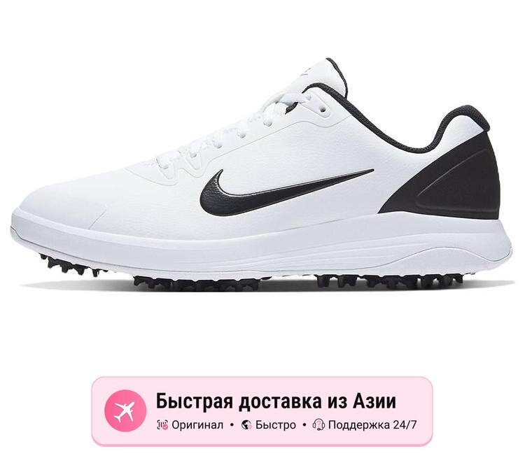 Кроссовки NIKE Infinity G