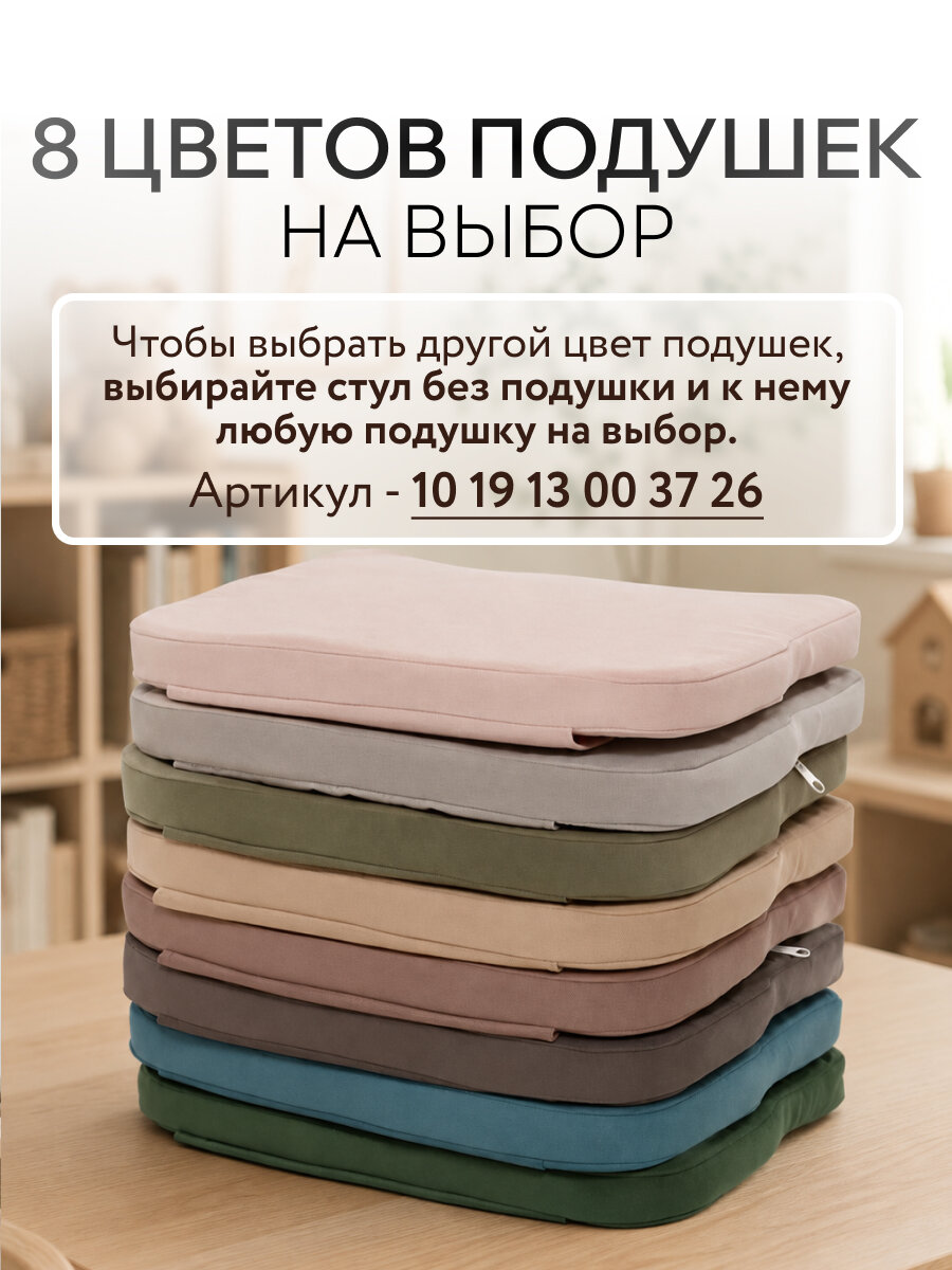 Стульчик для кормления движение-жизнь, растущий, моющийся, трехточечные ремни — фото 1