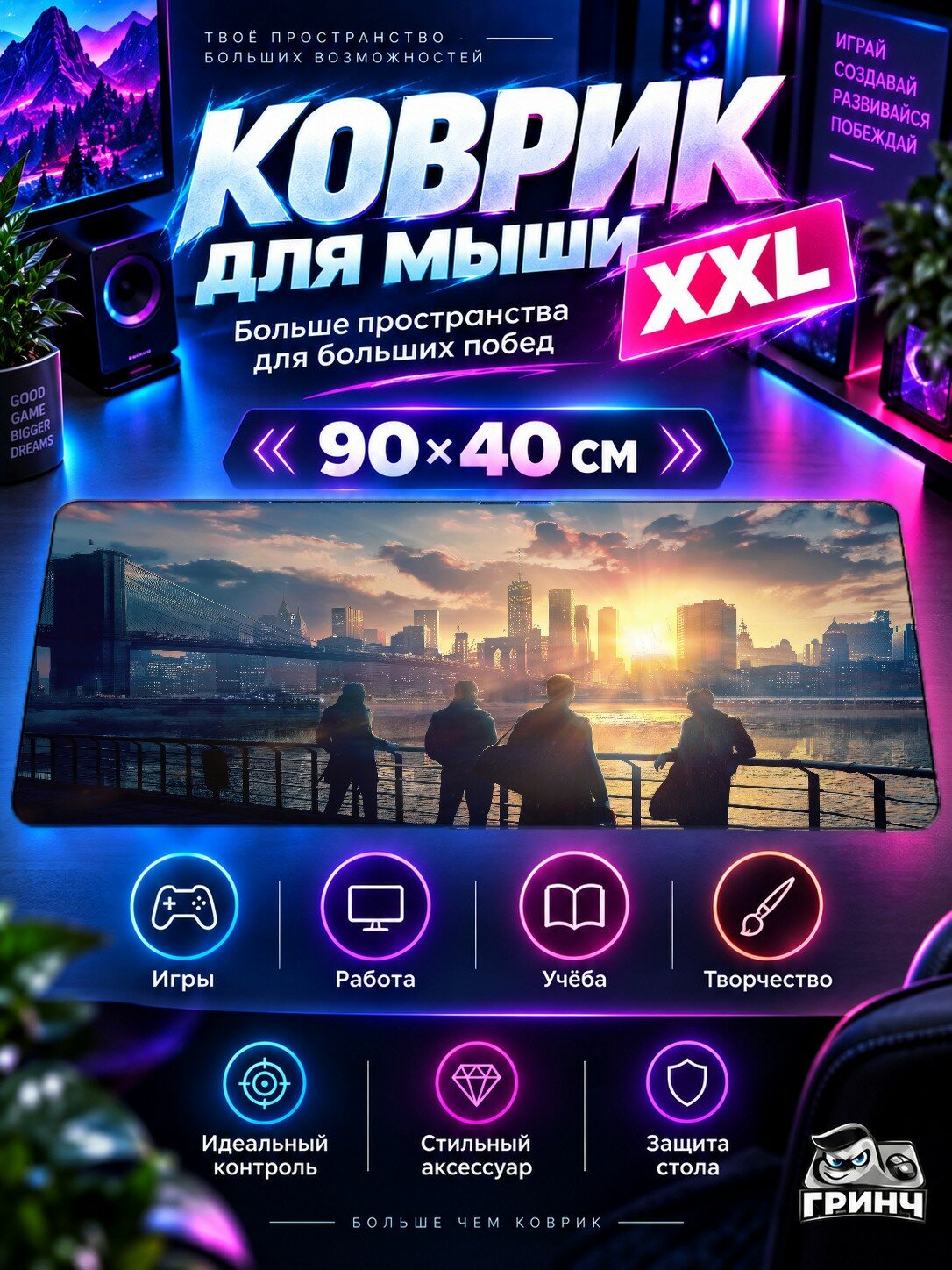 Большой игровой нескользящий коврик для мыши и клавиатуры Payday 3 / Пайдай 3 — Payday 3, 90×40 см, 3 мм, жаккардовый, прошитые края