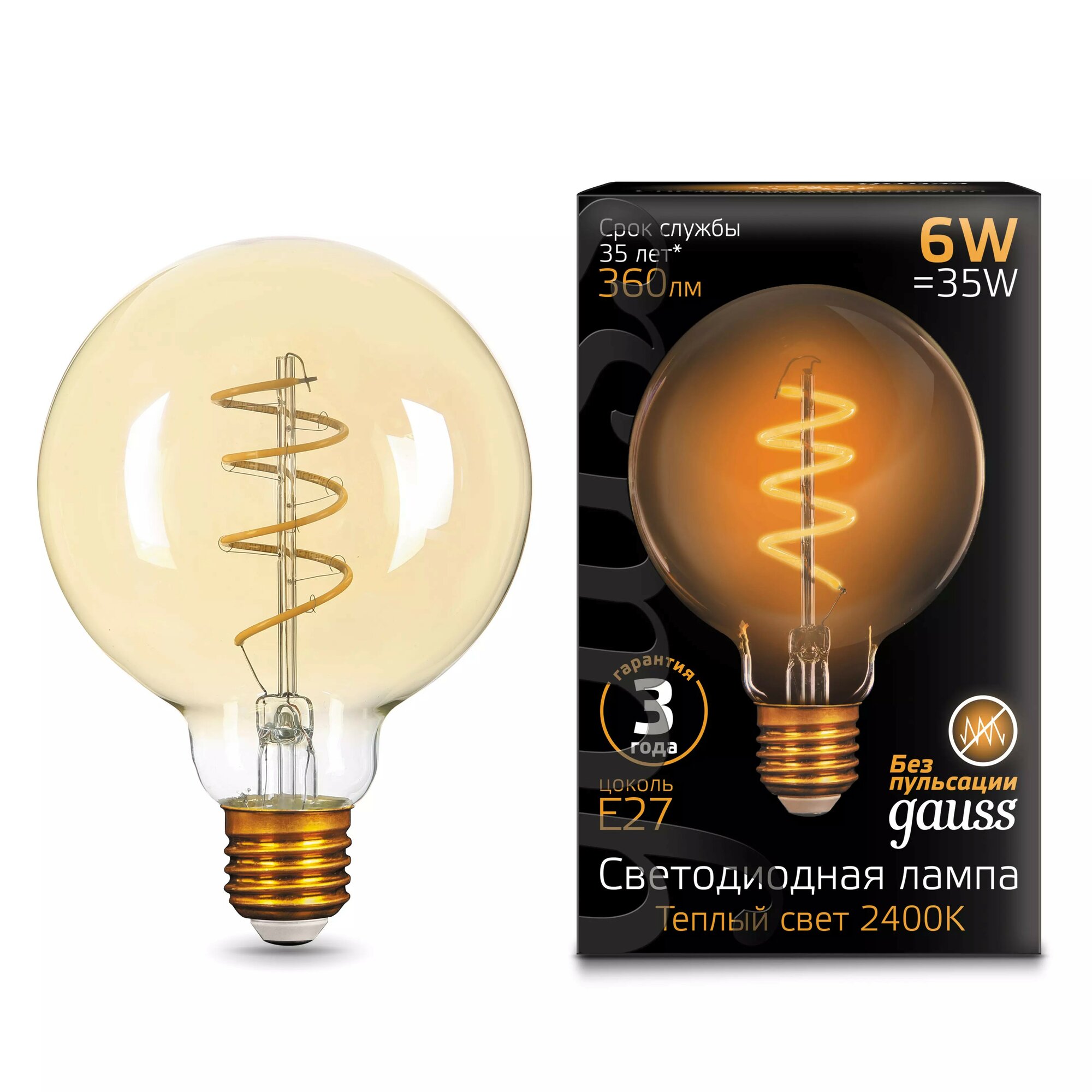 Светодиодная лампа Е27 220В 6Вт 2400К G95 360Лм филаментная теплый свет Gauss Filament 105802007