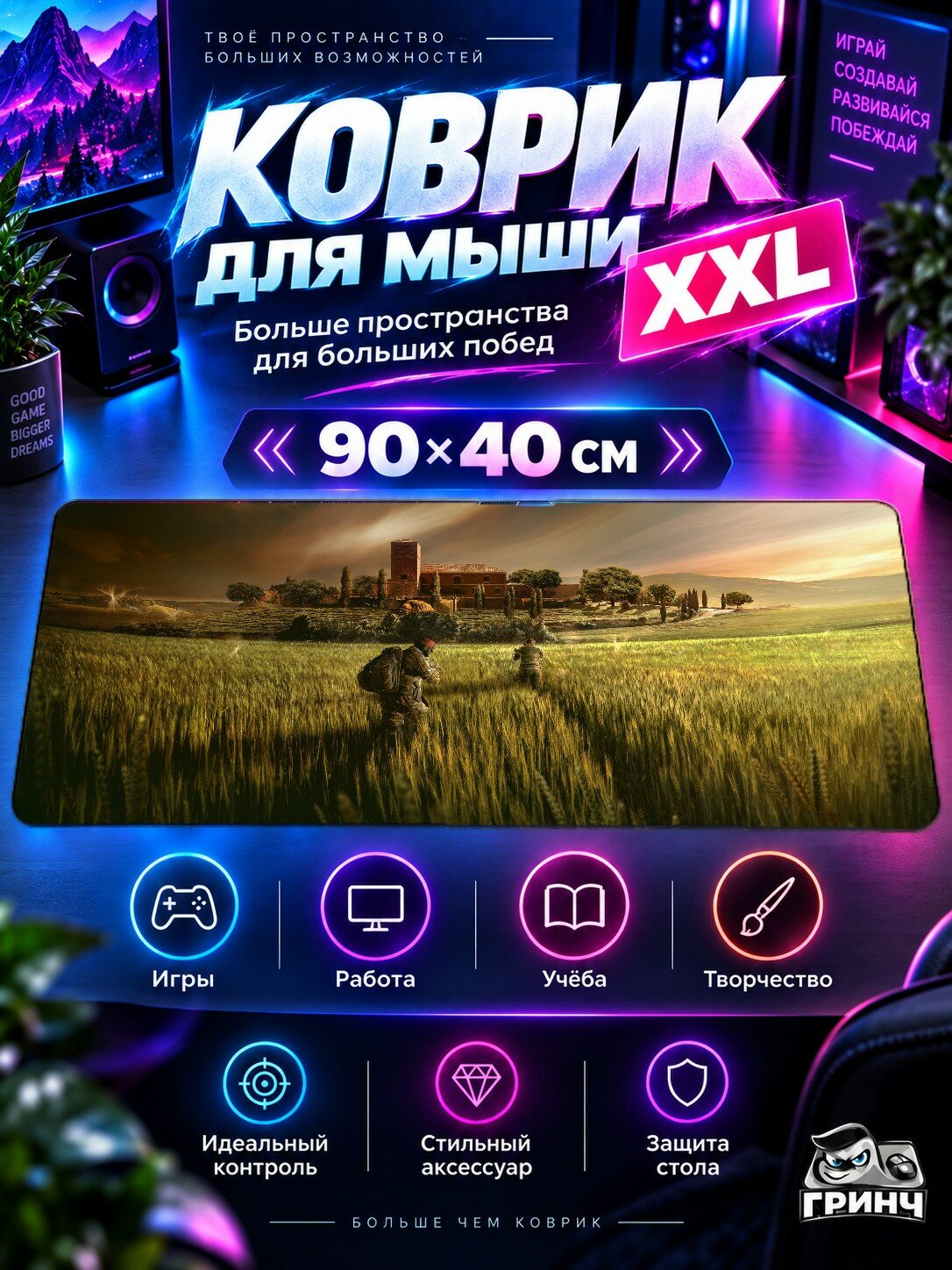 Игровой коврик для мыши 90х40 см — Tom Clancy's / Том Клэнси — Tom Clancys Rainbow Six Siege