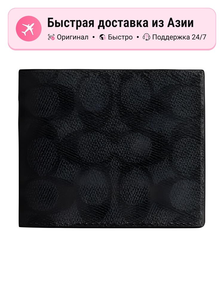 Кошелек Coach