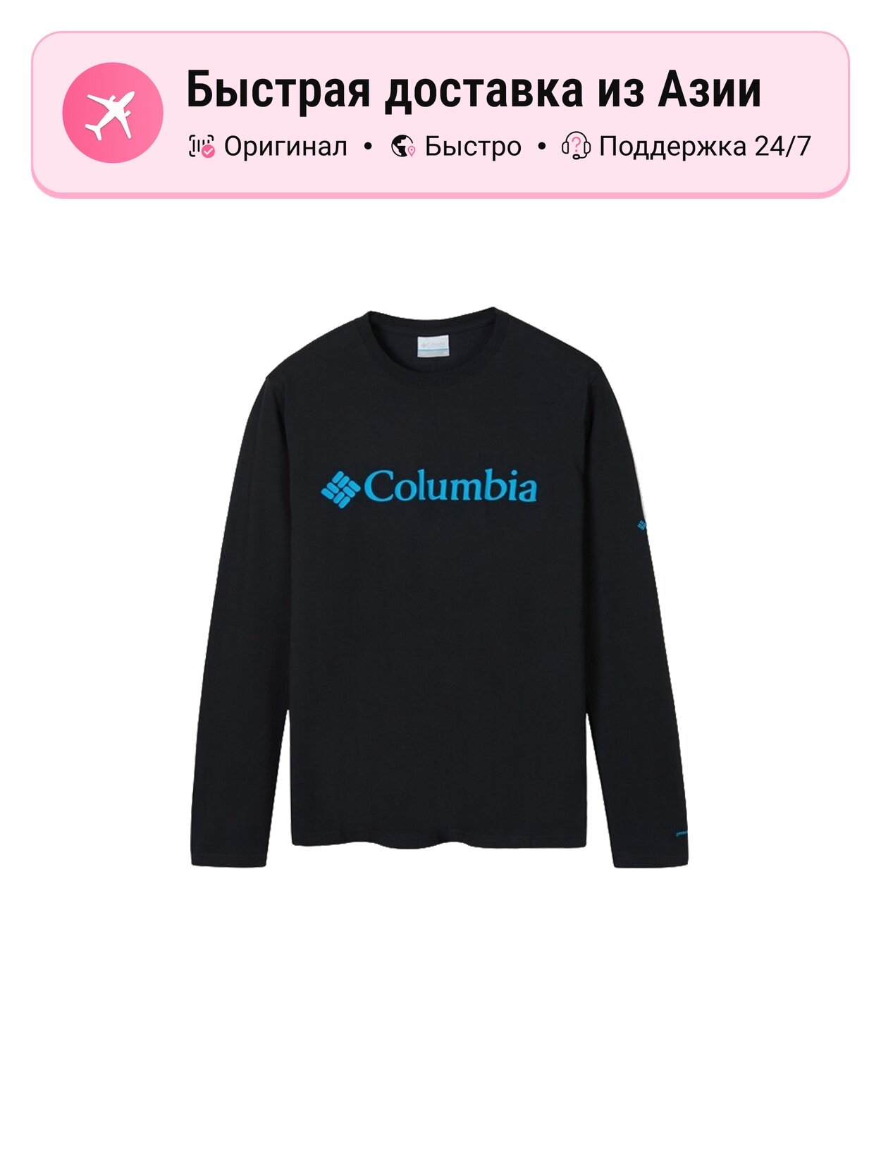 Футболка Columbia City Outdoor Collection